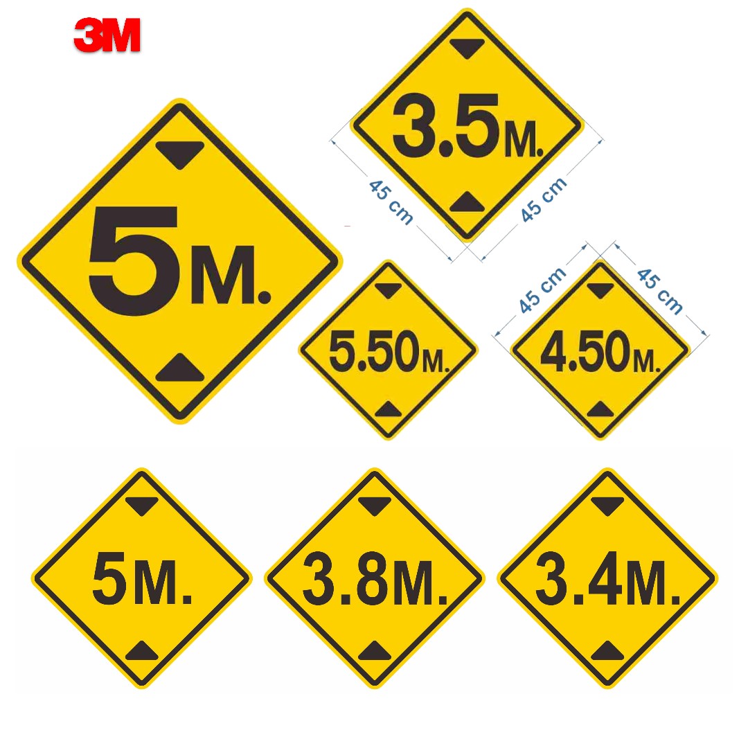 ป้ายจำกัดความสูง(ทรงสี่เหลี่ยม) Height Limit Sign ผลิตพร้อมติดตั้ง